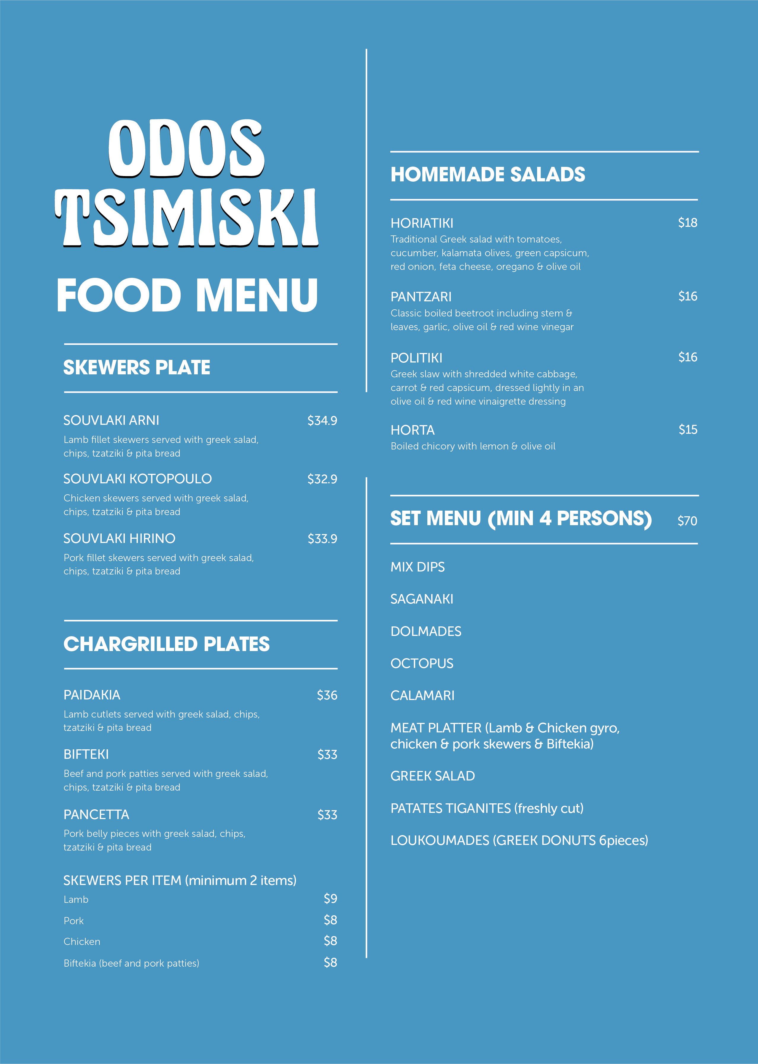 Odos Tsimiski